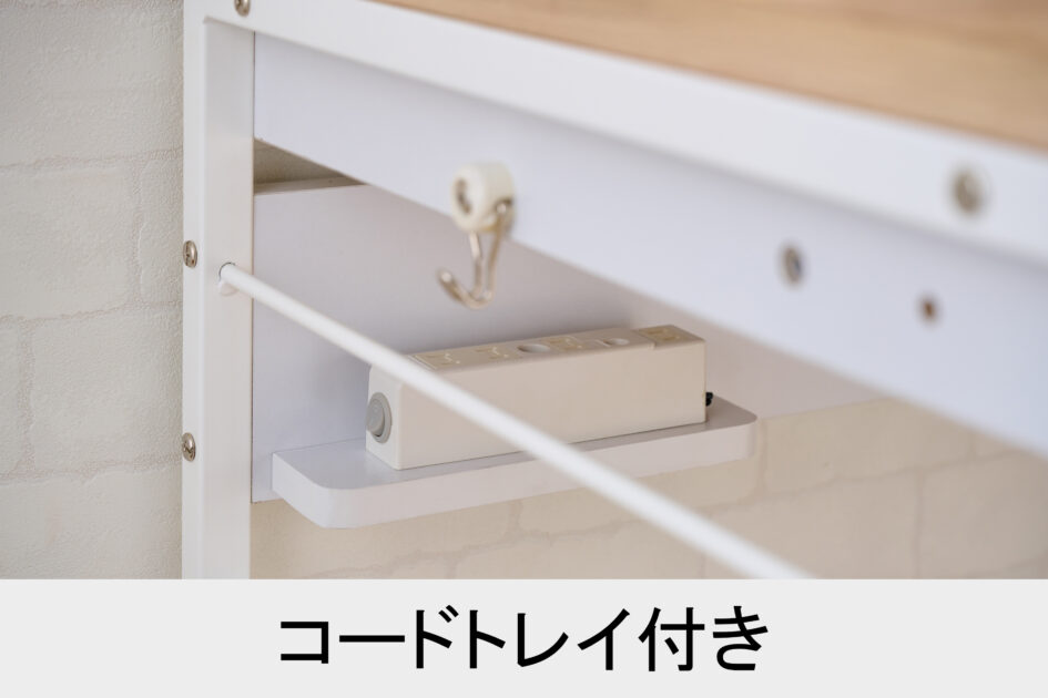 Reshet | 学習机・デスクのコイズミファニテック株式会社